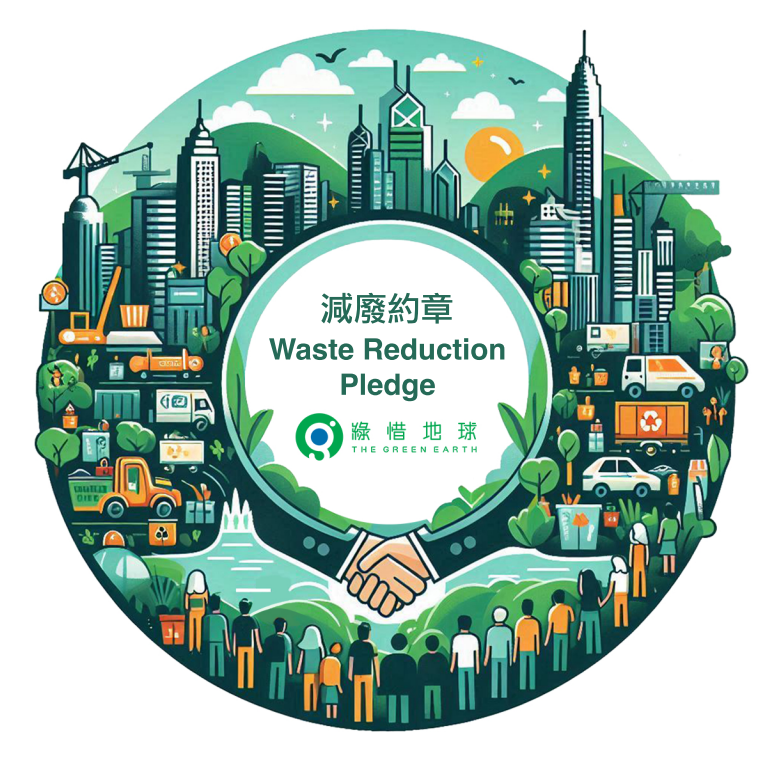 Waste Reduction | The Green Earth